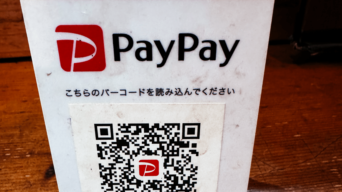 Payment by QR code: How a Softbank subsidiary wants to assert itself in Japan | heise online